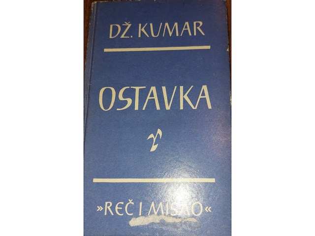 Ostavka DŽ  Kumar