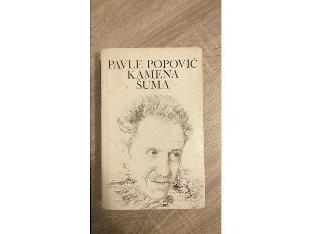 Kamena šuma - Pavle Popović