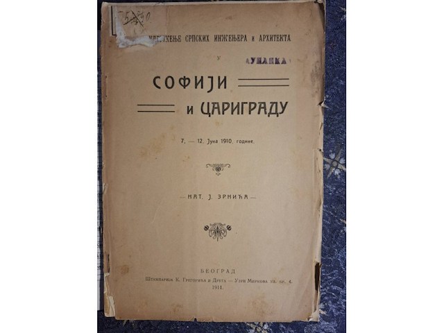 N. Zrnić - Sofija i Carigrad, Beograd, 1911.