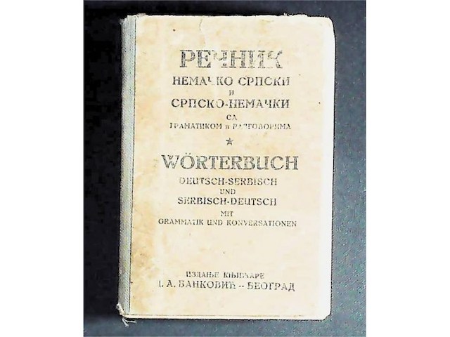 Rečnik ➡️ nemačko srpski➡️ antikvarni ➡️ oko 1912g