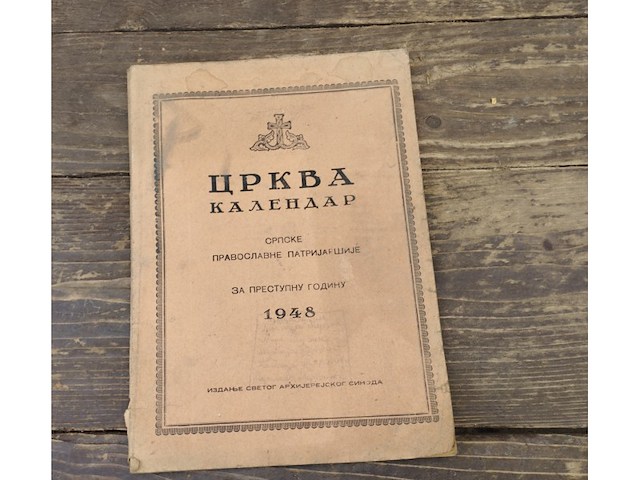 CRKVA KALENDAR 1948