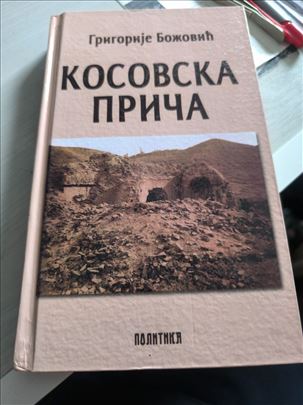 G.Bozovic, Kosovska prica, Politika, 2005.