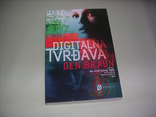 Digitalna tvrdjava - Den Braun