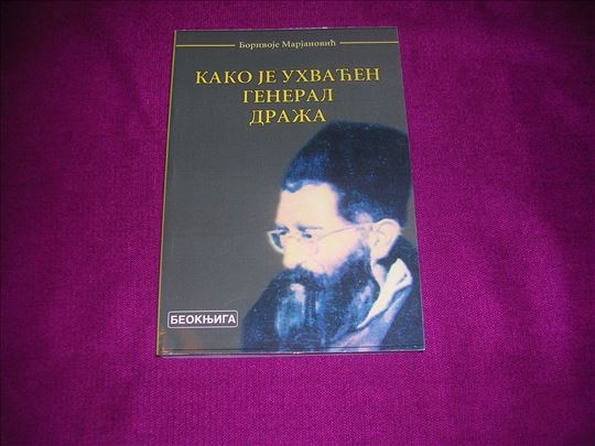 Kako je uhvaćen general Draža -Borivoje Marjanovic