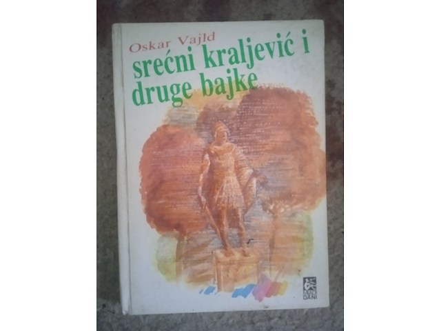 Oskar Vajld - Srećni kraljević i druge bajke