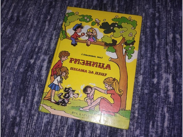 Riznica pesama za decu J.Jovanovic Zmaj 1980.g