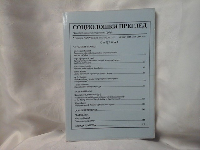 Sociološki pregled vol XXXIV 1 - 2 2000