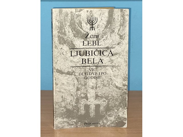 LJUBIČICA BELA Ženi Lebl