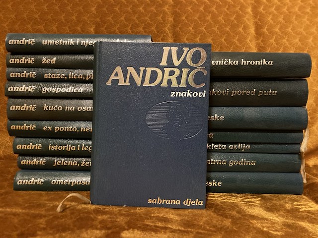 Ivo Andrić SABRANA DELA 1-17