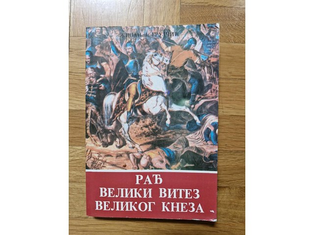 Rađ: Veliki vitez velikog kneza - Živan Grujčić