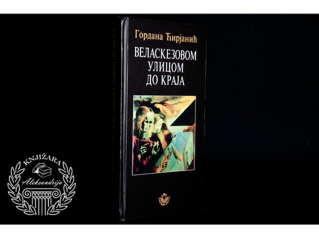 VELASKEZOVOM ULICOM DO KRAJA - Gordana Ćirjanić