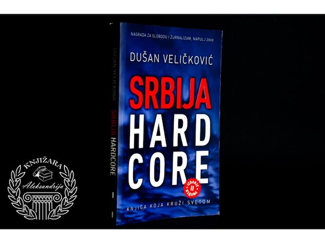 SRBIJA HARD CORE - Dušan Veličković