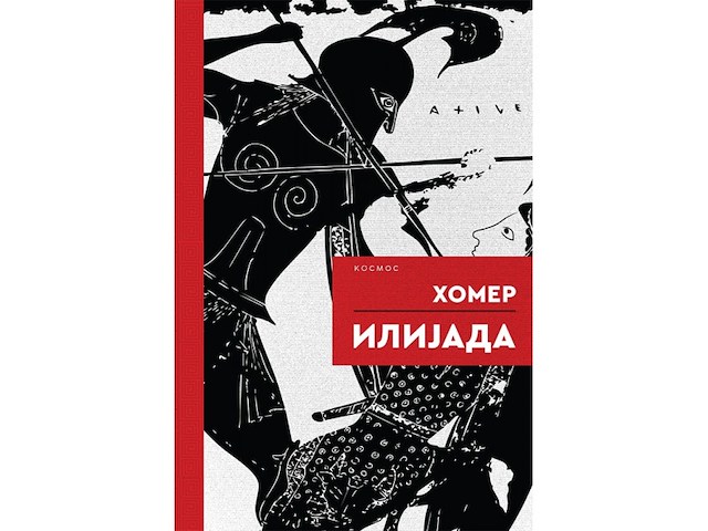 Ilijada – Homer