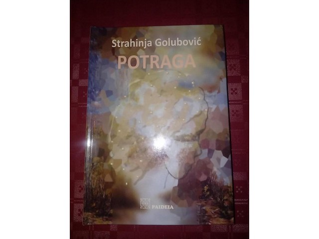 Potraga Strahinja Golubović