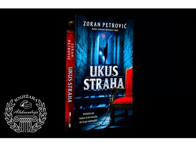UKUS STRAHA - Zoran Petrović