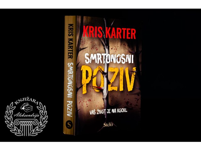 SMRTONOSNI POZIV - Kris Karter