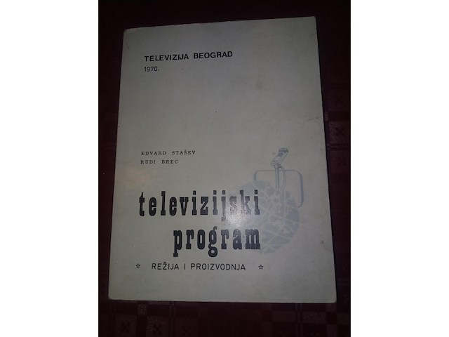 Televizijski Program režija i proizvodnja