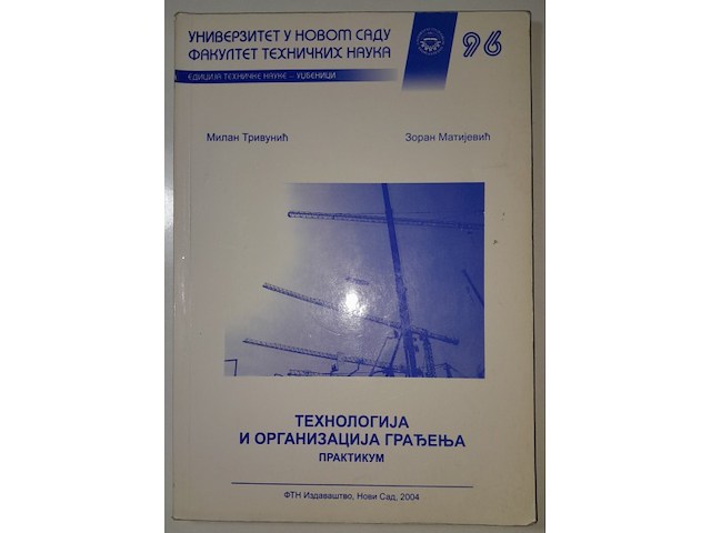 Tehnologija i organizacija građenja - Praktikum