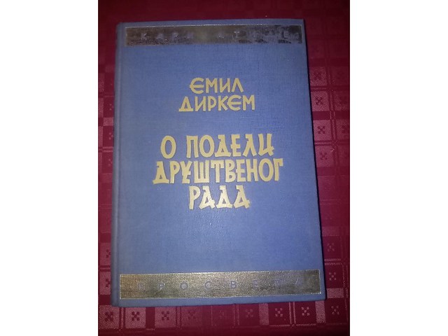O podeli društvenog rada  Emil Dirkem
