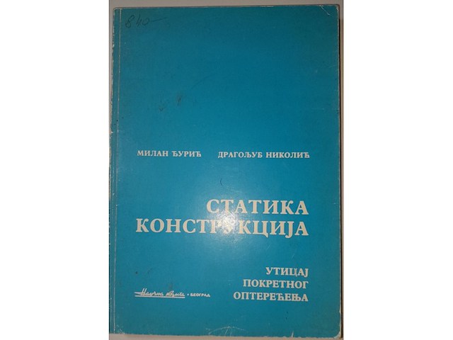 Statika konstrukcija - uticaj pokretnog opterećenja