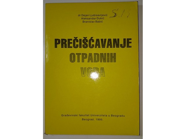 Preciscavanje otpadnih voda - D.Ljubisavljević A.Đukić