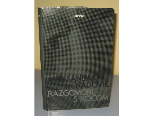 RAZGOVORI S KOČOM Aleksandar Nenadović