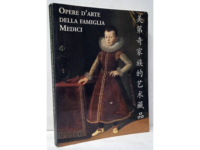 Opere d`arte della famiglia Medici