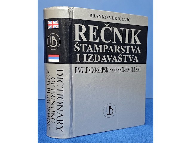 Rečnik štamparstva i izdavaštva - Branko Vukičević