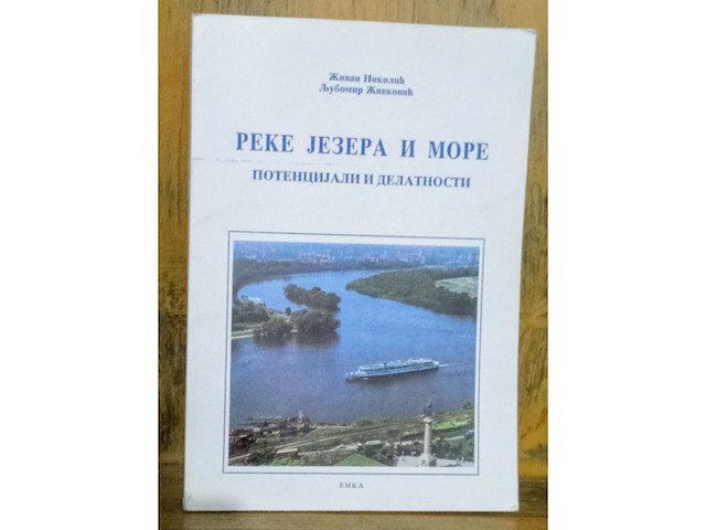 REKE JEZERA I MORE, POTENCIJALI I DELATNOSTI