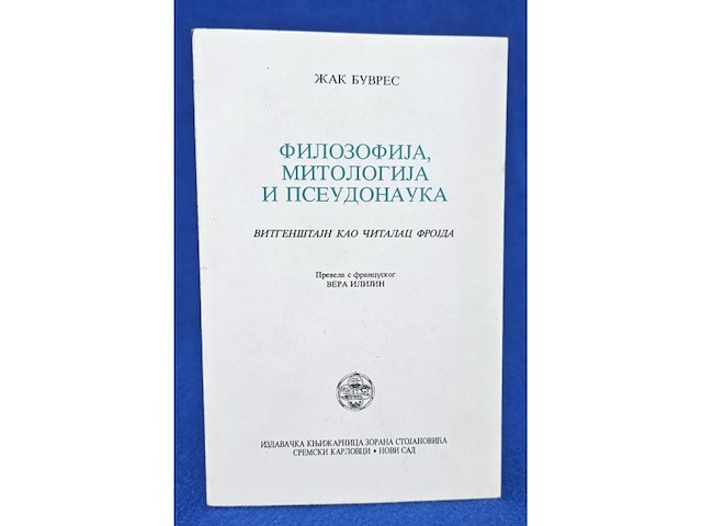Filozofija, mitologija i pseudonauka - Žak Buvres