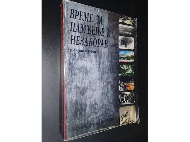 VREME ZA PAMĆENJE I NEZABORAV-BABUŠNICA-LUŽNICA-Đorđevi