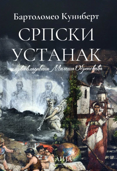 Srpski ustanak i prva vladavina Miloša Obrenovića 1804-1850.