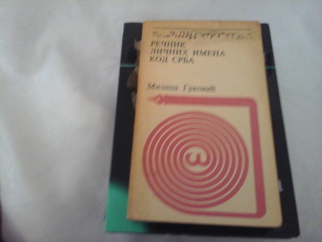Rečnik ličnih iemna kod Srba Milica Grković