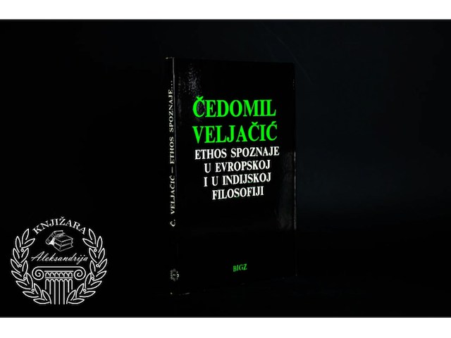 ETHOS SPOZNAJE U EVROPSKOJ I INDIJSKOJ FILOZOFIJI - Čedomil Veljačić