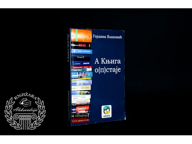 A KNJIGA OPSTAJE - Gordana Vlahović