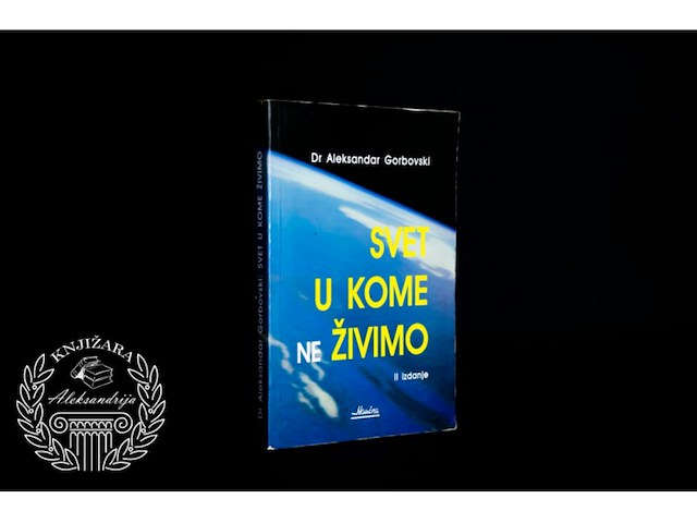 SVET U KOME NE ŽIVIMO - Aleksandar Gorbovski