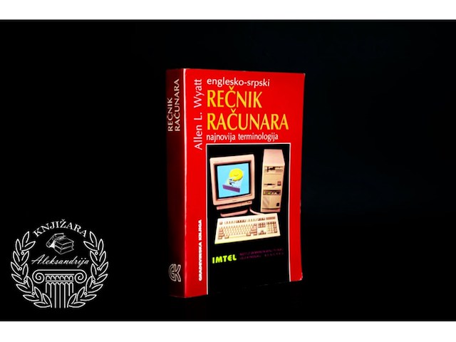 ENGLESKO SRPSKI REČNIK RAČUNARA - Allen L. Wyatt