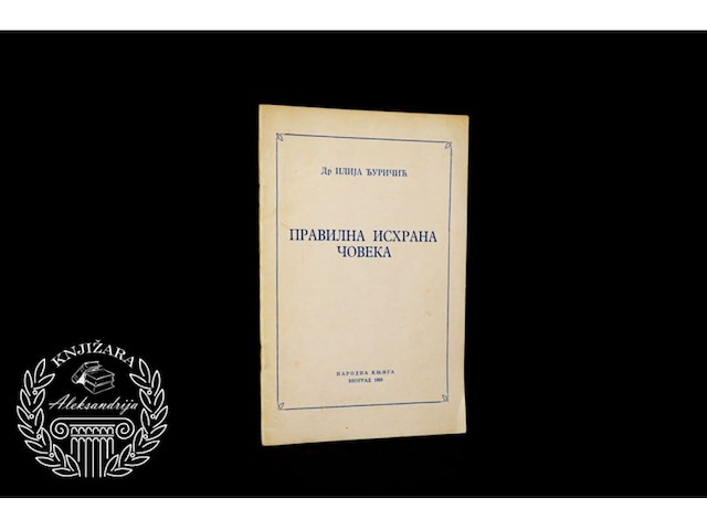 PRAVILNA ISHRANA ČOVEKA - Ilija Đuričić