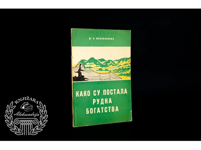 KAKO SU NASTALA RUDNA BOGATSTVA - B. Milovanović
