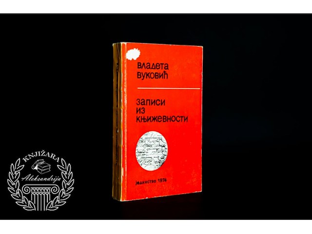 ZAPISI IZ KNJIŽEVNOSTI - Vladeta Vuković