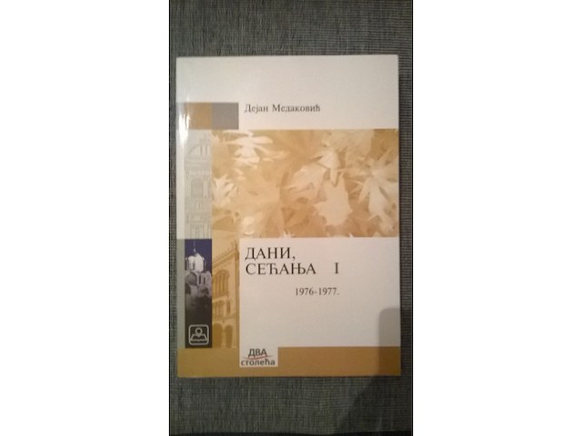 DANI I SECANJA I - Dejan Medakovic