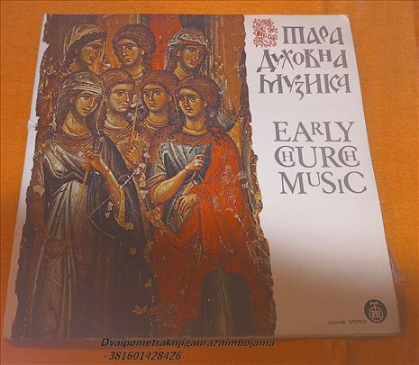 Stara duhovna muzika Early church music