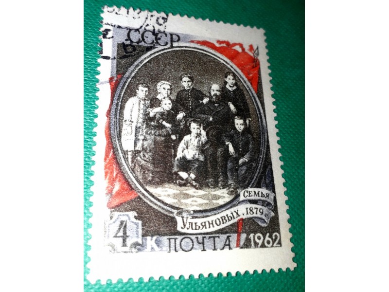 SSSR 1962