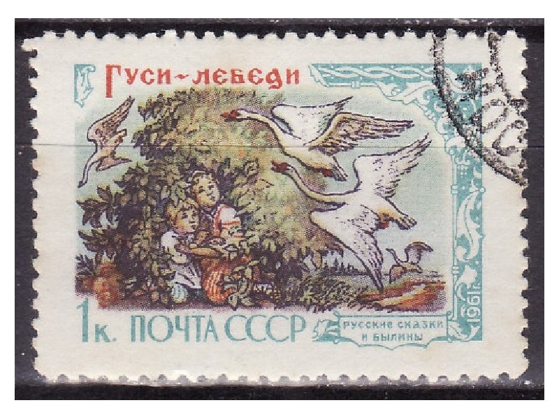 SSSR - umetnost