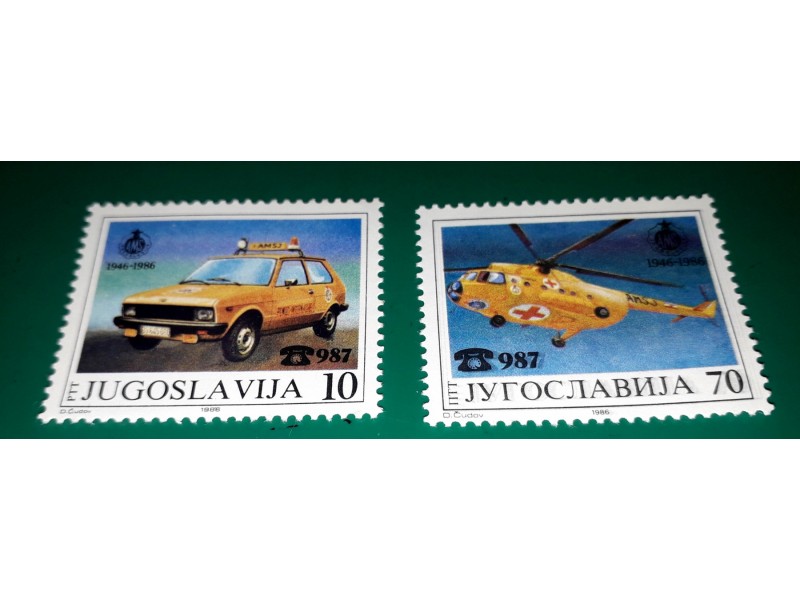 YU 1986 MNH