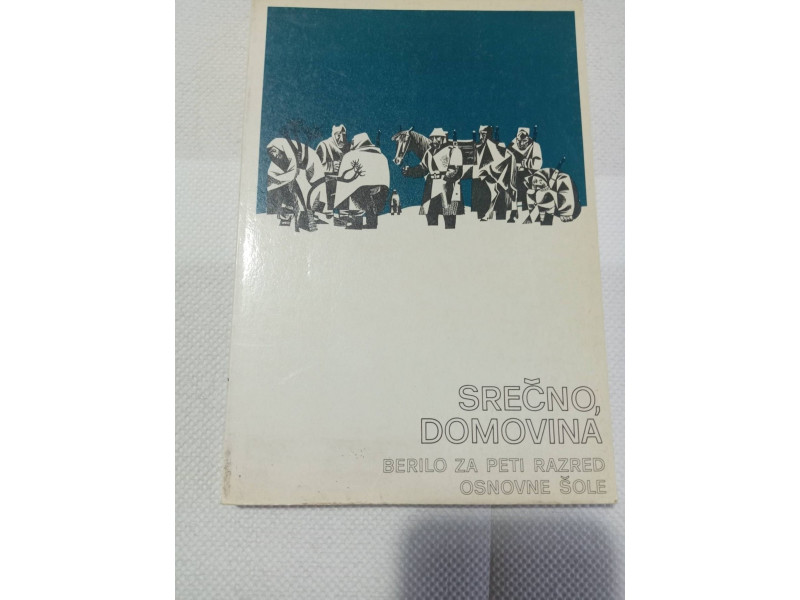 SRECNO DOMOVINA BERILO ZA 5 RAZRED 1982 NA SLOVENSKOM J