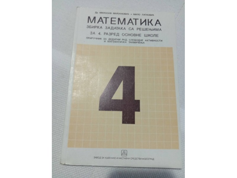MATEMATIKA ZA 4 RAZRED 1993
