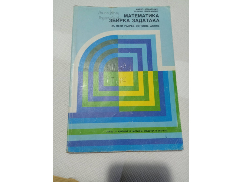 MATEMATIKA ZBIRKA ZADATAKA 5 RAZRED 1983