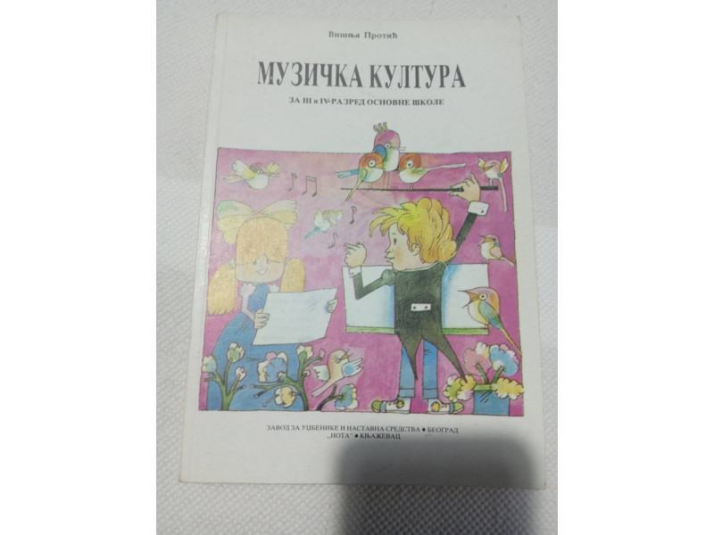 MUZICKA KULTURA ZA 3 I 4 RAZRED 1990