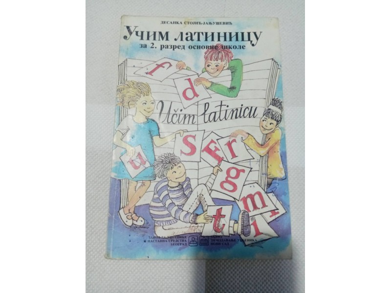 UCIM LATINICU ZA 2 RAZRED 1991